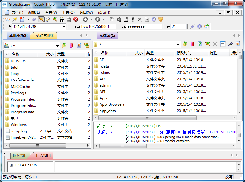CuteFTP使用教程-CSDN博客