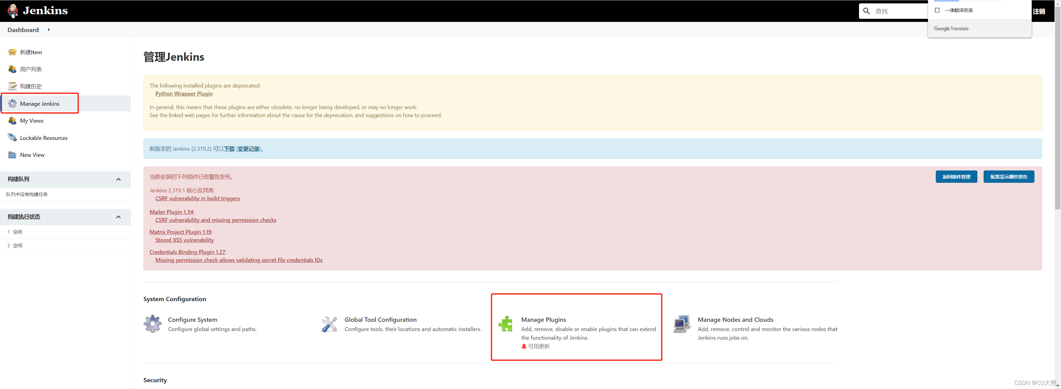 jenkins+python+allure持续集成生成测试报告（亲测有效）_python+jenkins+allure-CSDN博客