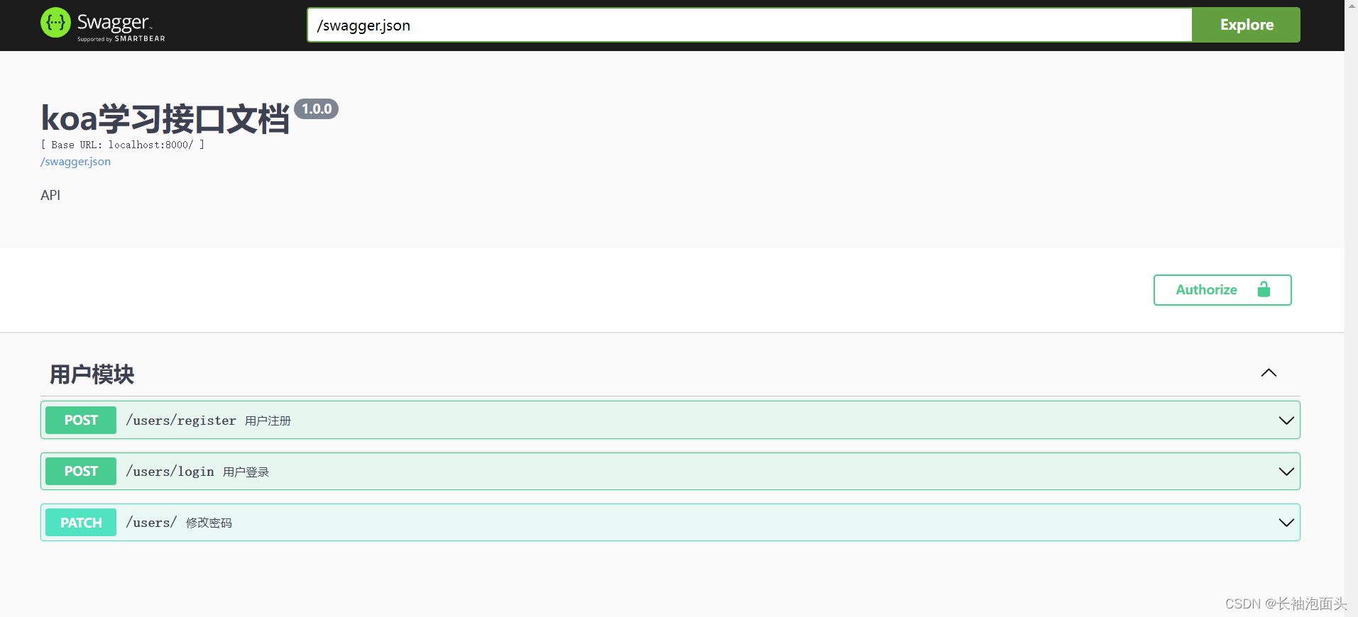 koa2集成swagger以及基本使用_koa swagger-CSDN博客