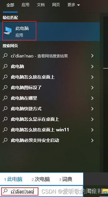Visual Studio 2017安装和项目配置_vs2017-CSDN博客