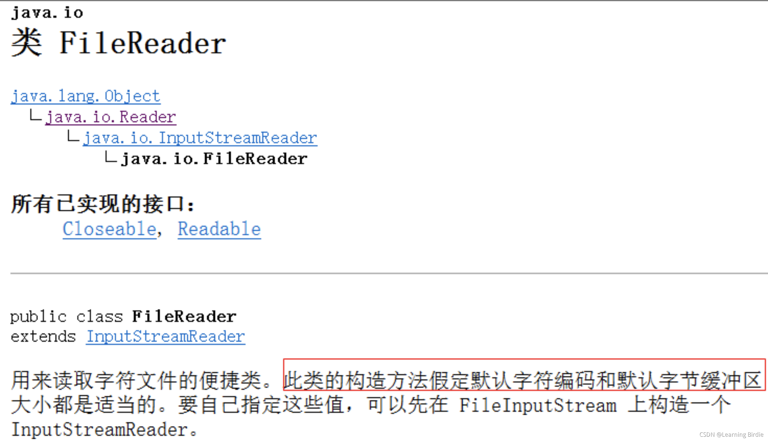 Java基础知识Day10_java read(ch,0,len)-CSDN博客