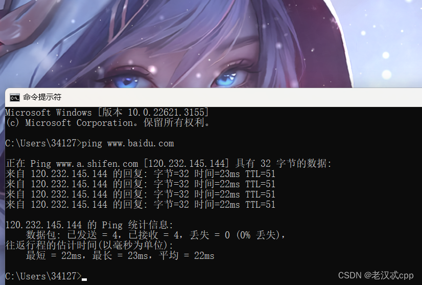 计算机网络基础2/http协议_std::ifstream in(htmlpath, std::ios::binary);-CSDN博客