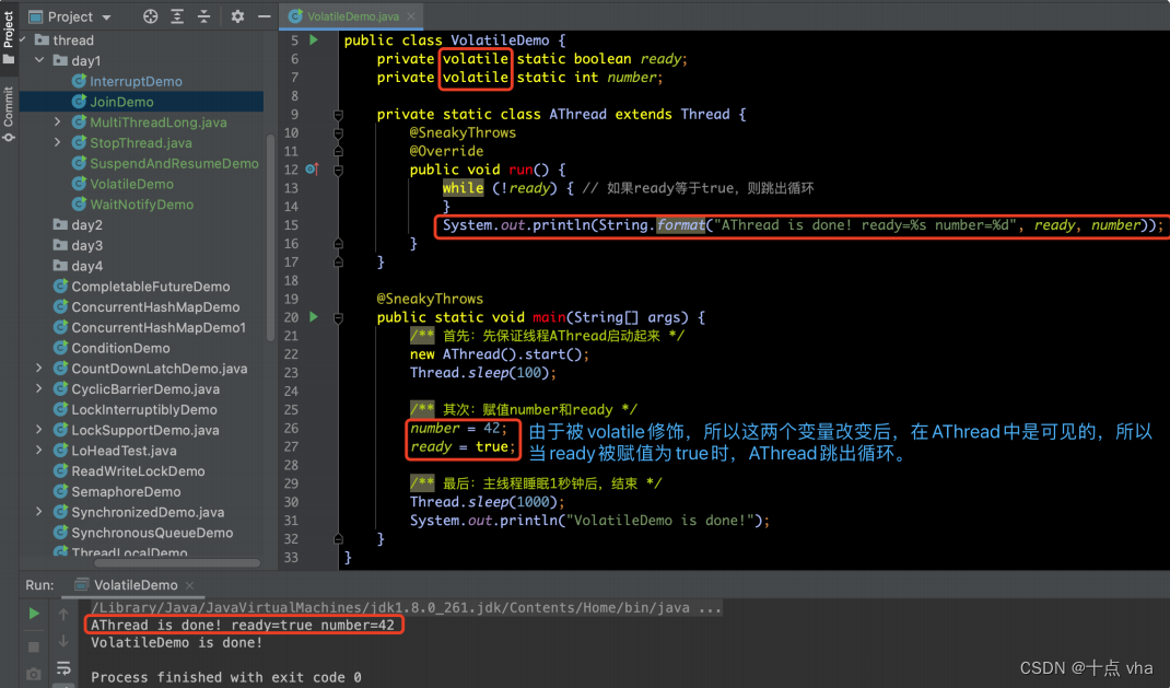 volatile&⽆锁&锁的优化策略_使用 atomicreference 替代 volatile + lock-CSDN博客