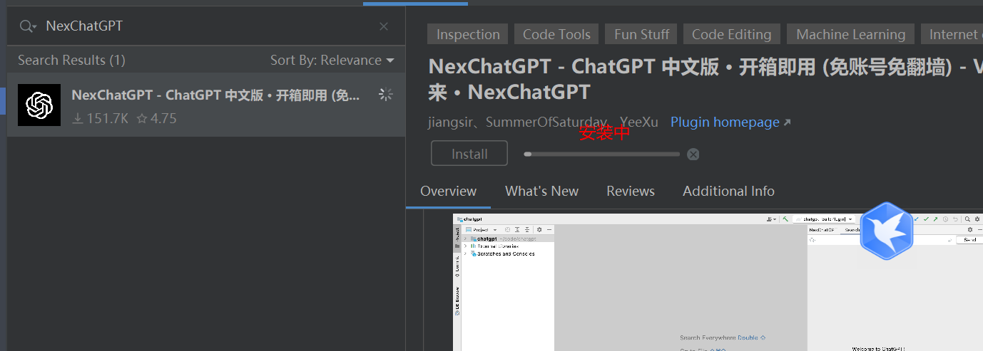 好用的IntelliJ IDEA ChatGPT插件：NexChatGPT-CSDN博客