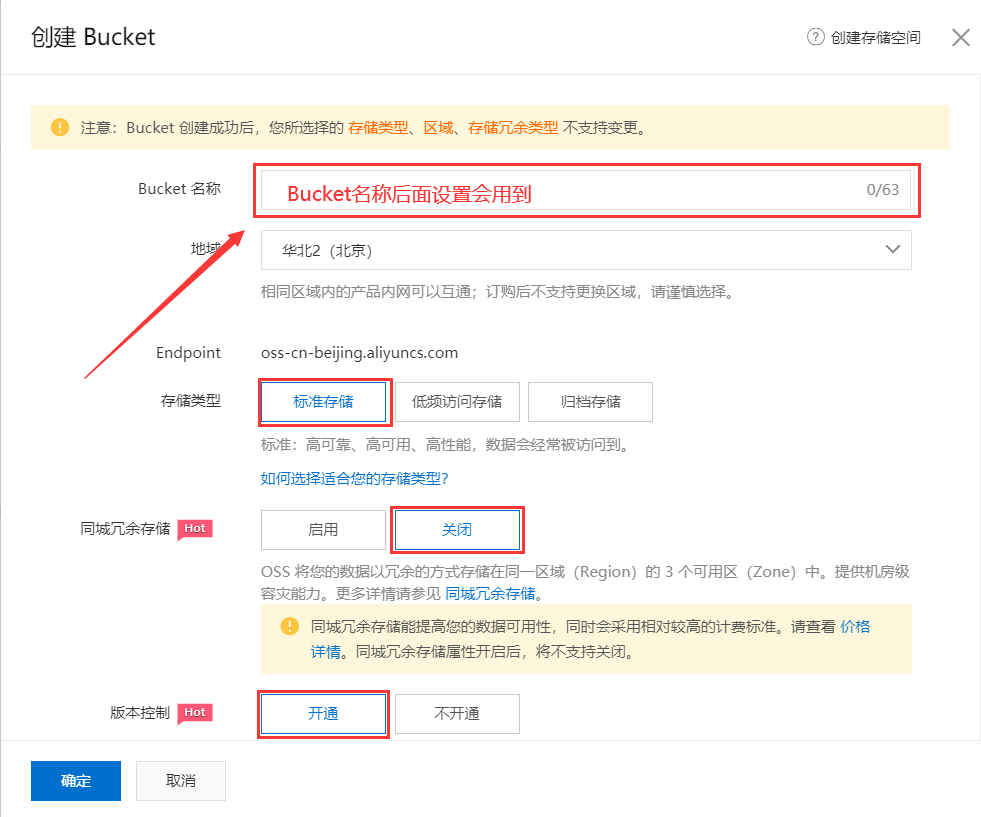 利用PicGo Core+阿里云OSS搭建图床_picbed.aliyun-CSDN博客