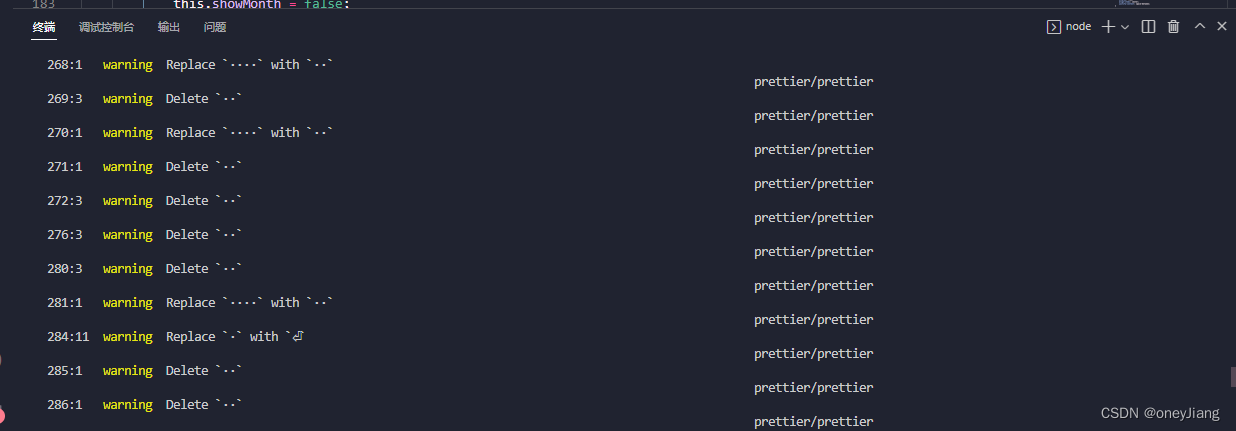 Vue 编译错误 warning Delete `␍` prettier/prettier_prettier报 warning cr-CSDN博客