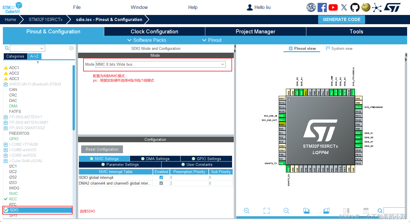 STM32使用HAL库驱动EMMC挂载FATFS文件系统_stm32 emmc-CSDN博客