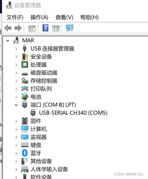 Arduino工程环境创建和实例使用arduino新建工程 Csdn博客