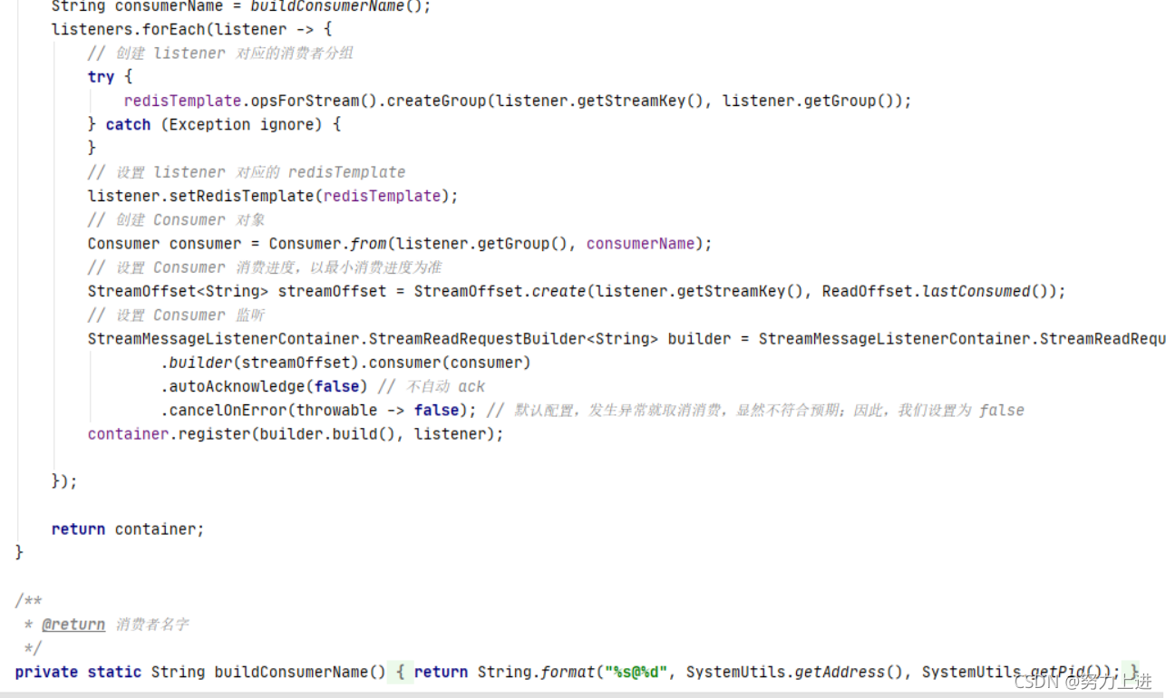 Redis5设计与源码分析(stream实战)redis5源码剖析与实战 Csdn博客