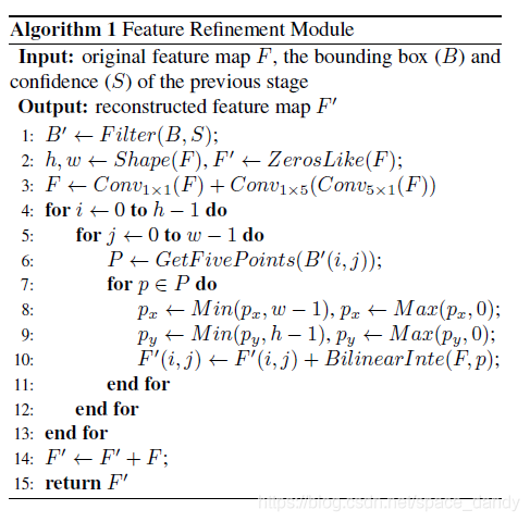 R3Det: Refined Single-Stage Detector with Feature Refinement for Rotating Object-CSDN博客