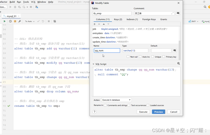 Java Web DaY6 MySQL数据库操作-CSDN博客