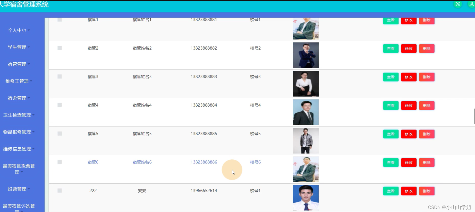 JAVA计算机毕业设计大学宿舍管理系统计算机（附源码、数据库）_javaweb学生宿舍管理系统课程设计-CSDN博客