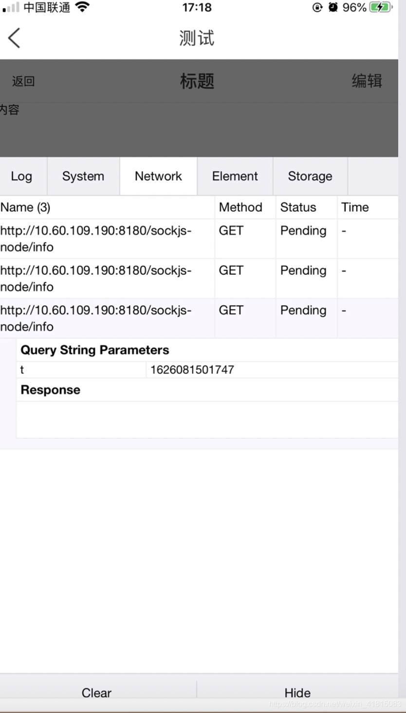 vue在app端如何查看控制台vconsole,移动端调试_获取app点的控制台-CSDN博客