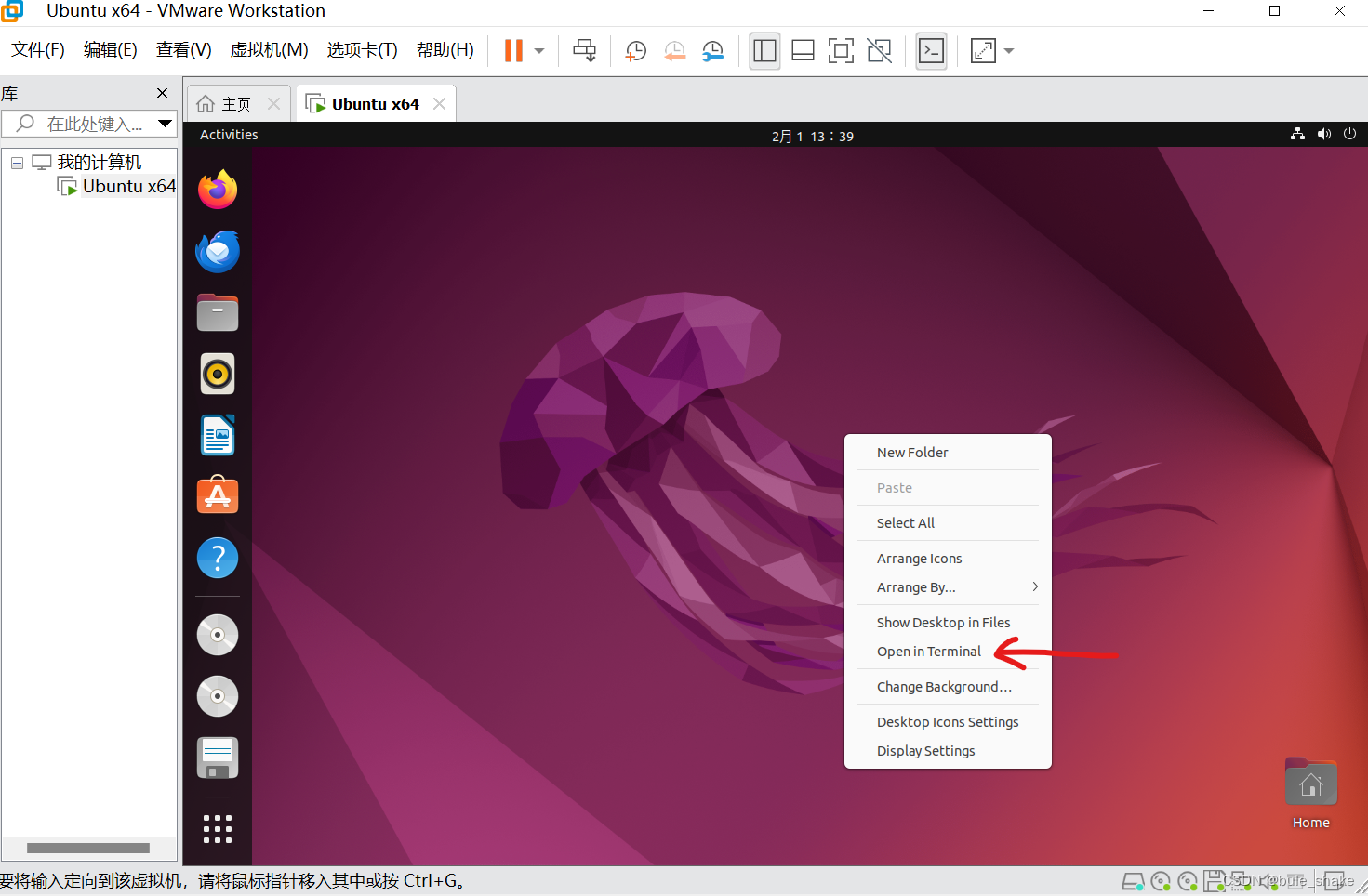 FinalShell安装以及连接Linux_fineshell-CSDN博客