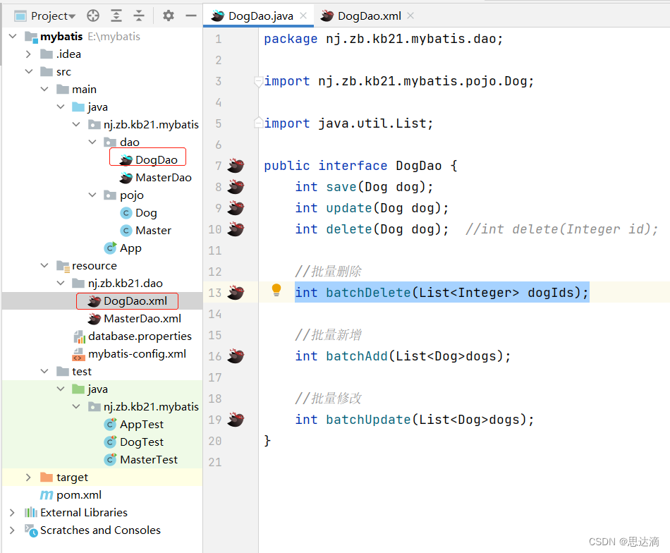 MyBatis配置及Dog数据操作示例-CSDN博客
