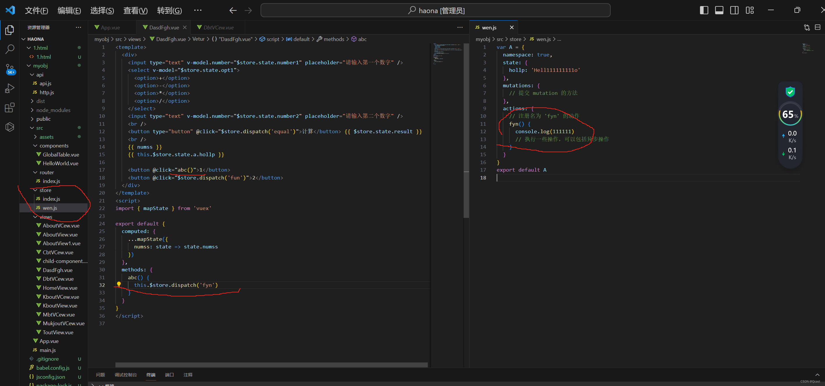 vuex在新的js文件中怎么点击触发事件_vue jsx 点击事件-CSDN博客