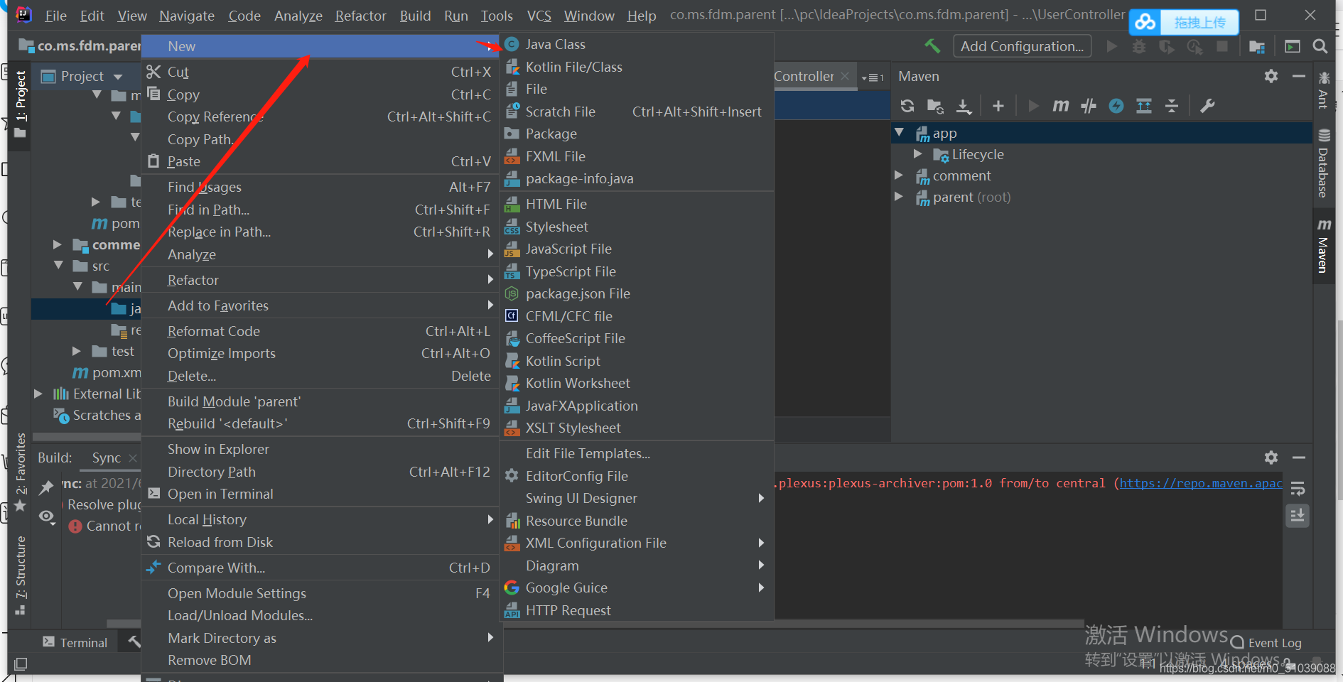 idea不能new java class解决办法_idea new class-CSDN博客