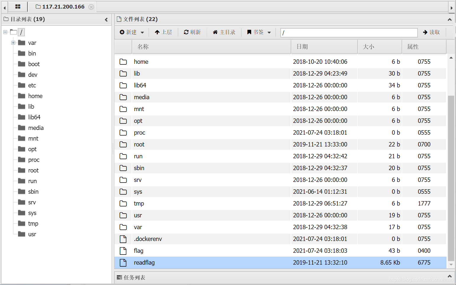 一天一道ctf 第43天 Php字符串异或取反绕过 Ctf取反脚本 Csdn博客