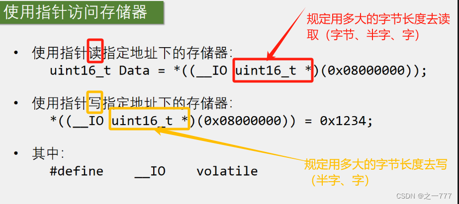 STM32入门笔记_stm32 bkp-CSDN博客