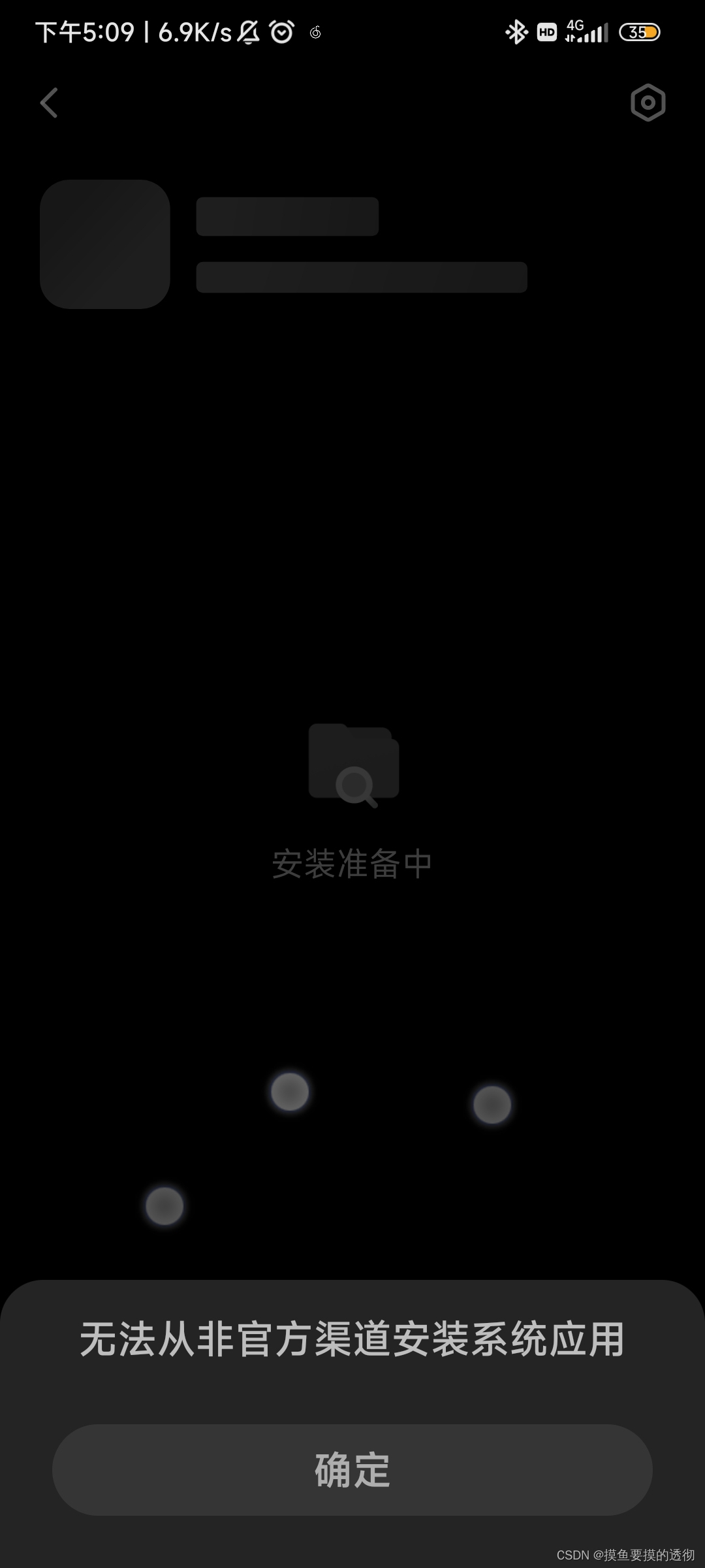 小米解决无法自动化启动应用_小米手机app自启动不了-CSDN博客