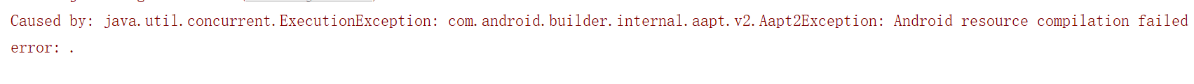 安卓Caused by: com.android.builder.internal.aapt.v2.Aapt2Exception_android_打稳-华为开发者空间