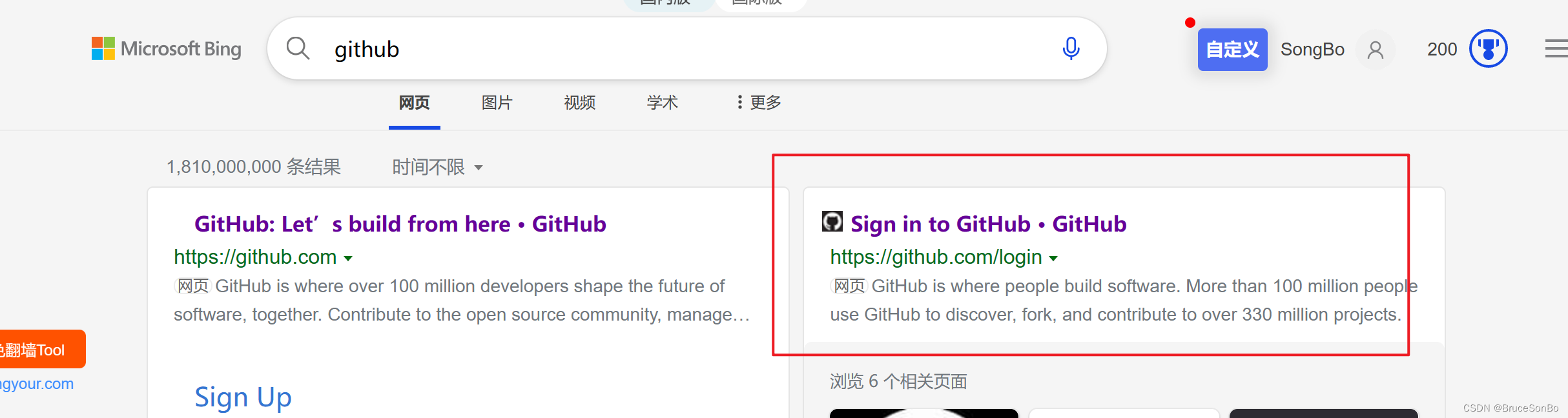 WIN11 第一次提交GitHub教程_github win11-CSDN博客