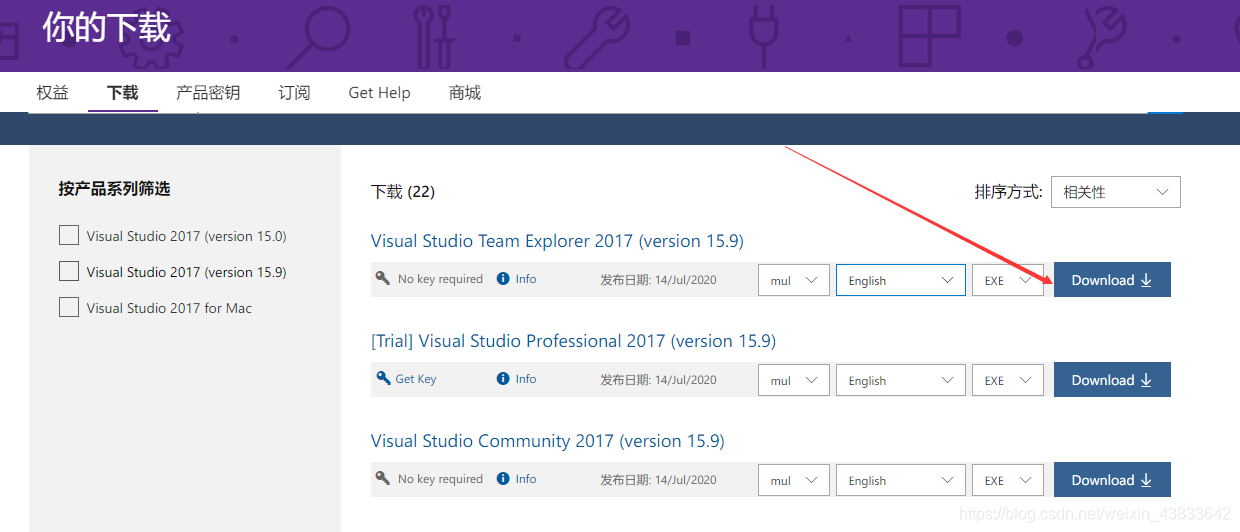Visual Studio 2019以及历史版本下载安装_vs 2019 old version-CSDN博客