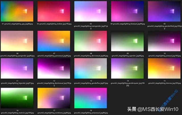 win10默认壁纸_渐变彩色Hero壁纸，微软免费Win10主题《Pride 2020 Flags》下载-CSDN博客