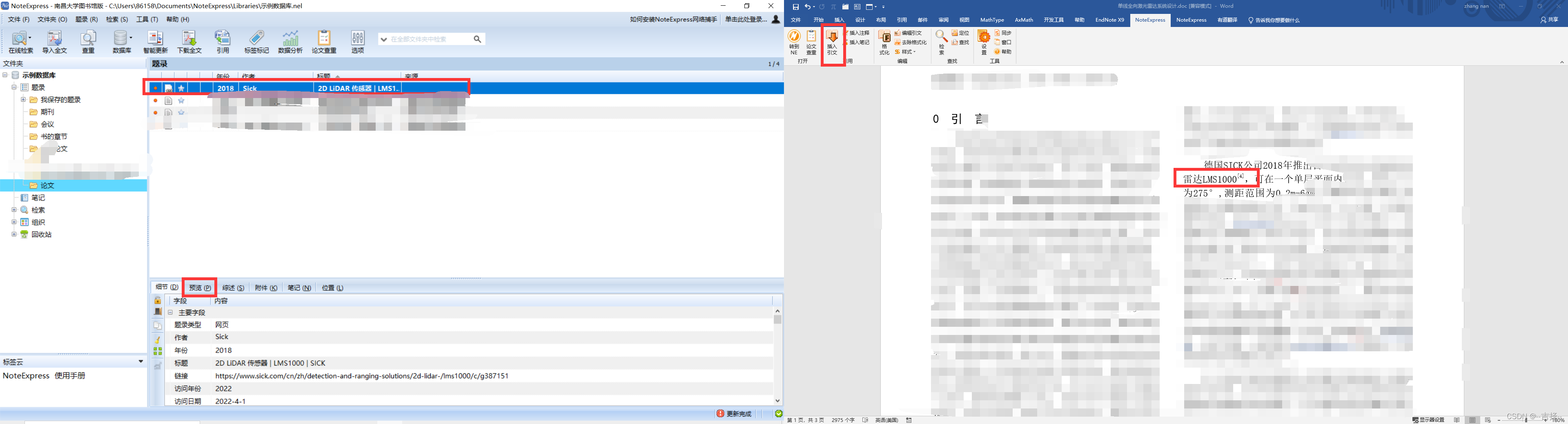 noteexpress选择网页作为题录的使用方法_noteexpress怎么导入网页-CSDN博客