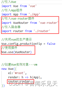 Vue Router 使用详解-CSDN博客