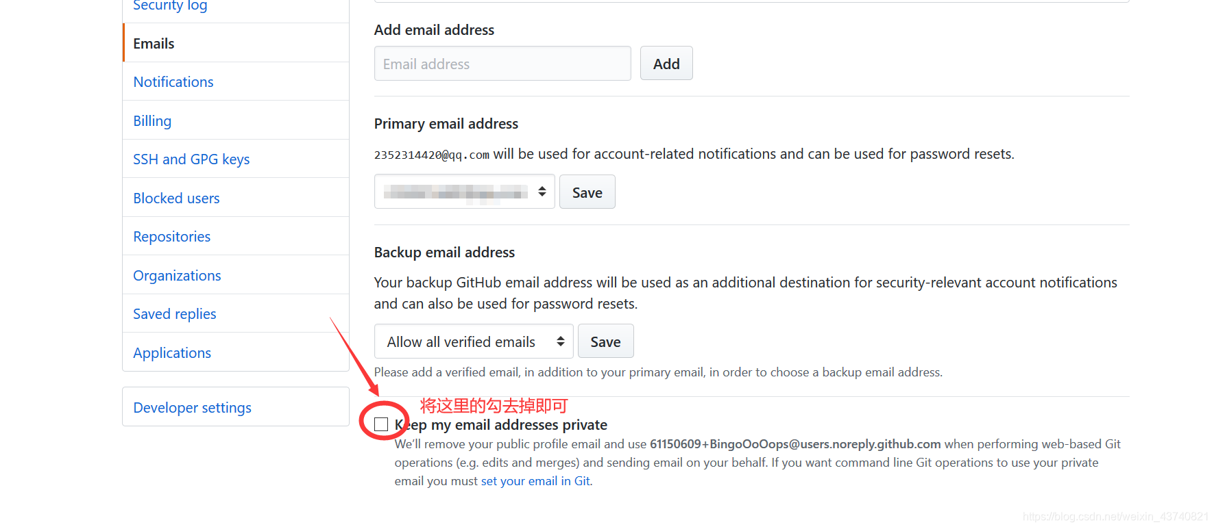 使用命令行“git push”失败的其中一种情况_remote: push will publish a hidden email, make ema-CSDN博客
