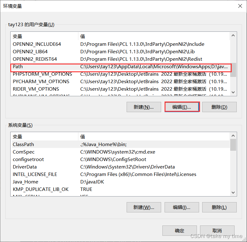 VS2022+PCL1.13.0配置保姆级教程_vs2022配置pcl-CSDN博客
