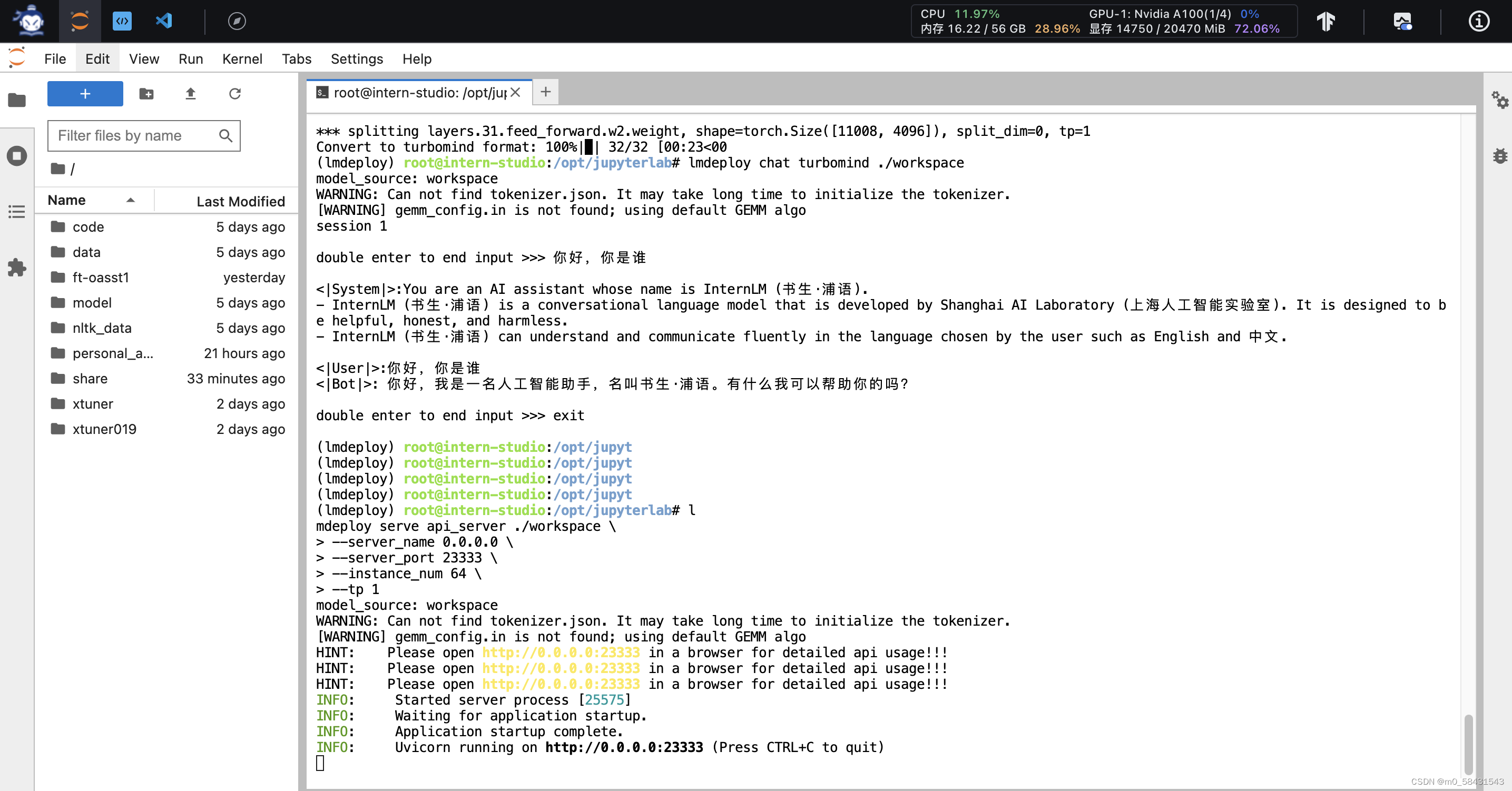 TurboMind推理：在线转换与本地API在对话系统中的应用-CSDN博客