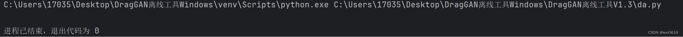 Importerror Module Use Of Python310dll Conflicts With This Version Of 