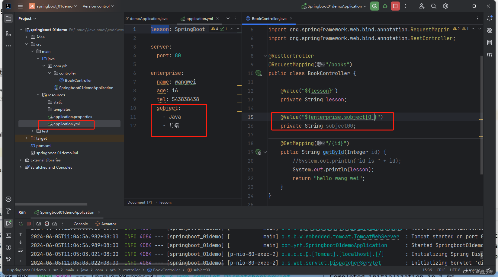 SpringBoot基本使用_如何使用springboot-CSDN博客