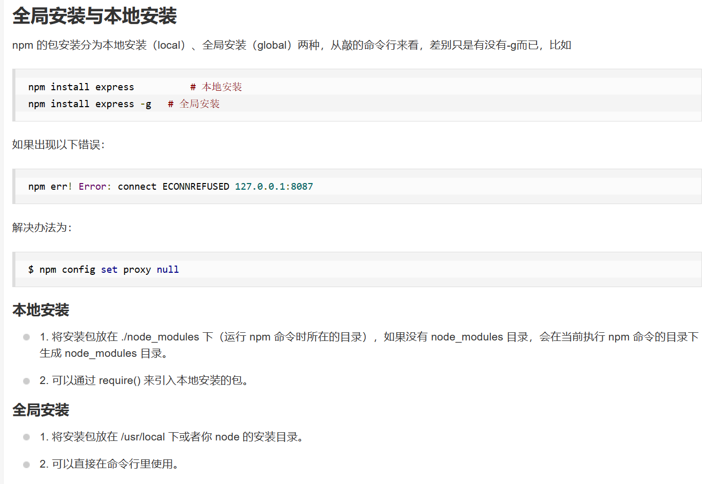 Ctf向 Nodejs入门【持续更新】ctf Nodejs Csdn博客