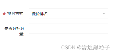layui form表单 调整 label 宽度_layui-form-label宽度自适应-CSDN博客