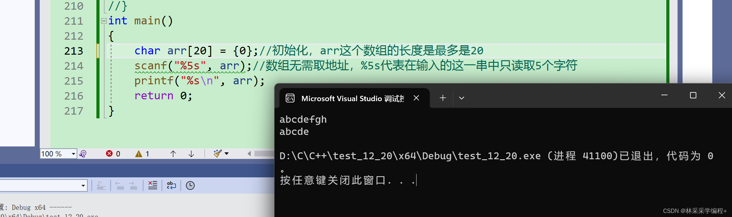 二、C语言数据类型与变量（scanf和printf (4）完)_c scanf 不同数据类型-CSDN博客