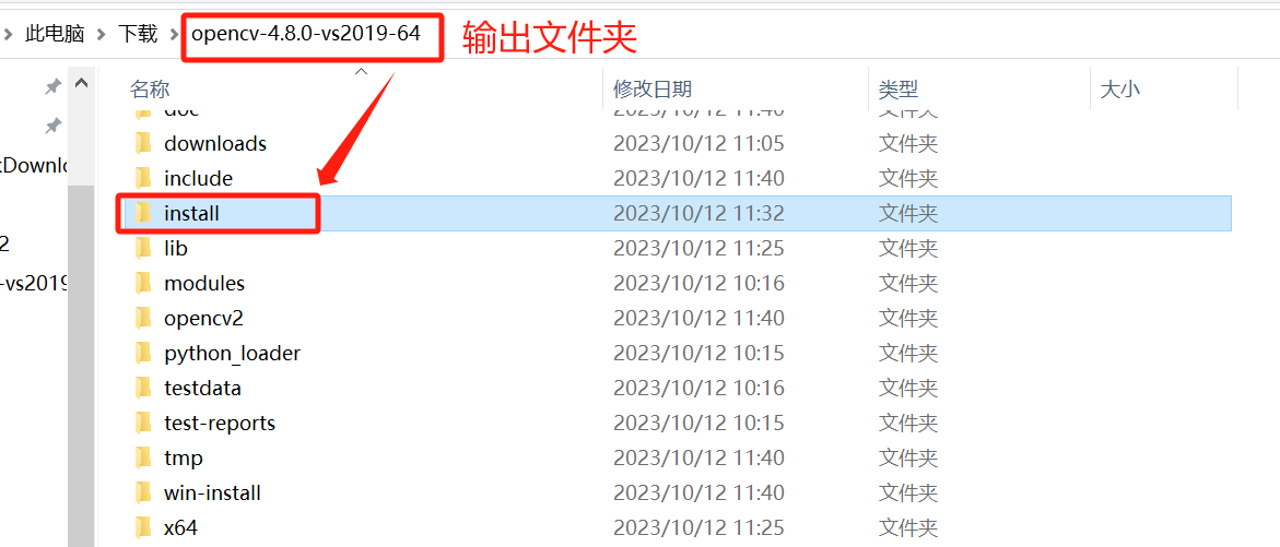 【深度学习】【Opencv】【GPU】python/C++调用onnx模型_c++ 调用onnx模型-CSDN博客