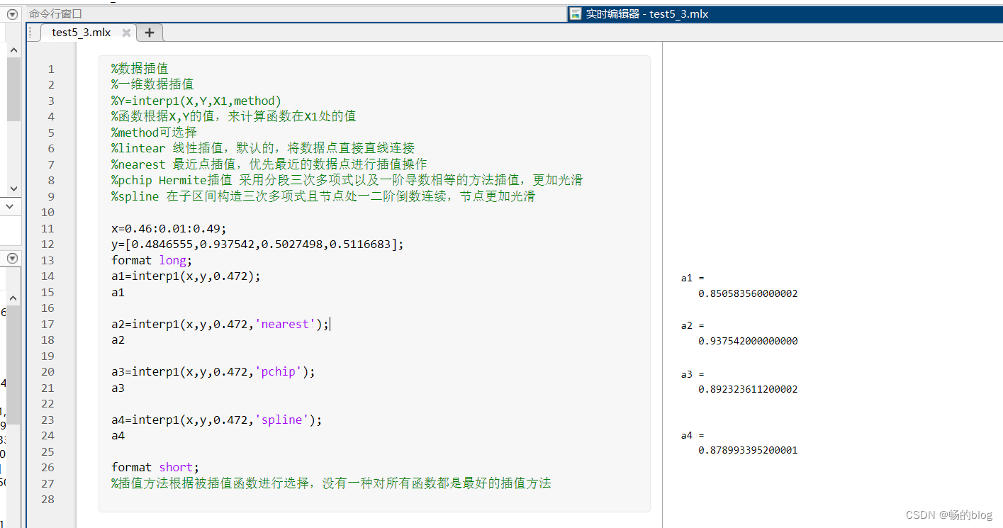 Matlab数据分析与处理 （数据插值）matlab插值复杂度 Csdn博客