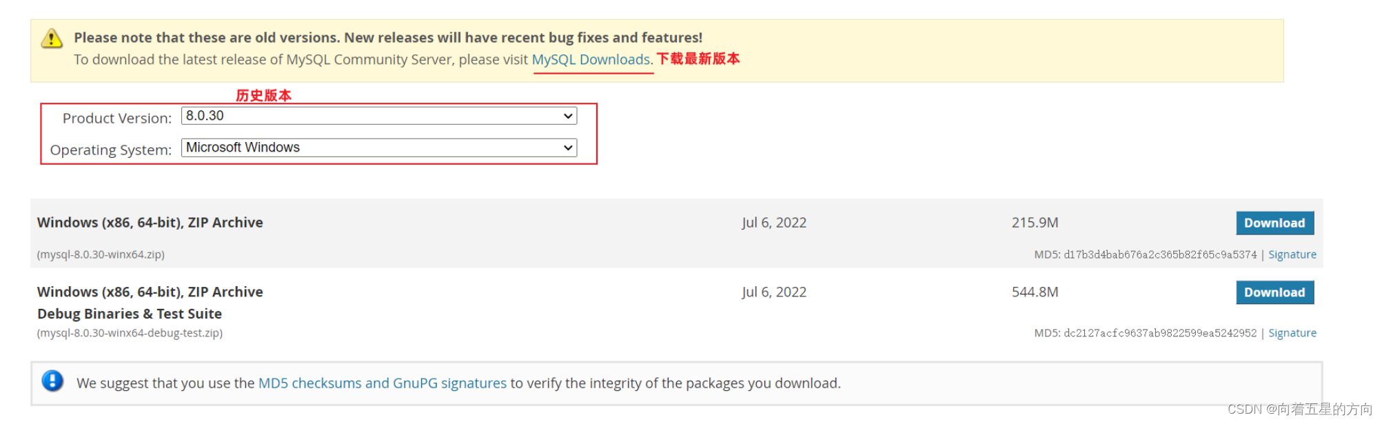 数据库开发之mysql前言以及详细解析-CSDN博客