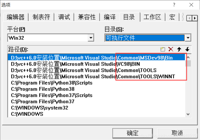 运行vc++6.0出现Error spawning cl.exe问题解决方法-CSDN博客