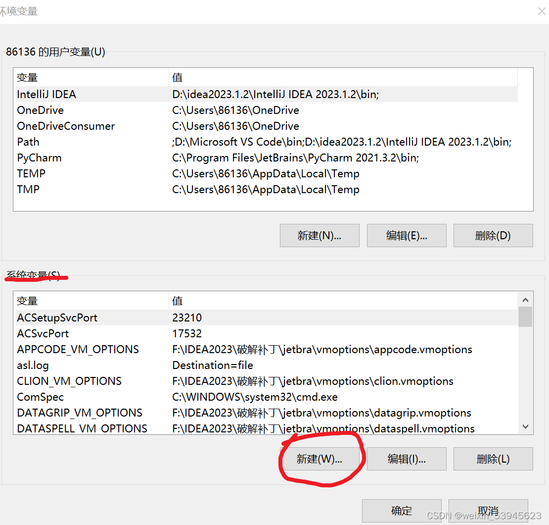 Java8.0的jdk的安装以及环境的配置_jdk8.0-CSDN博客