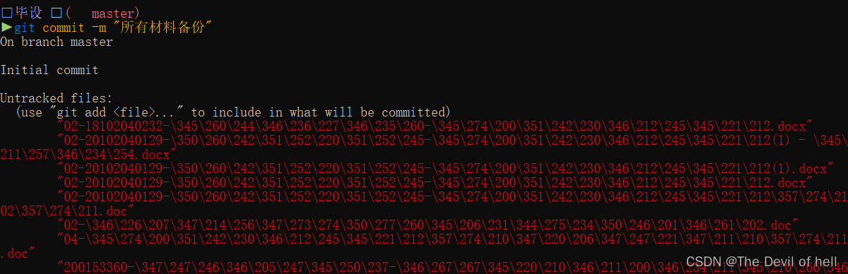 解决“nothing added to commit but untracked files present“-CSDN博客