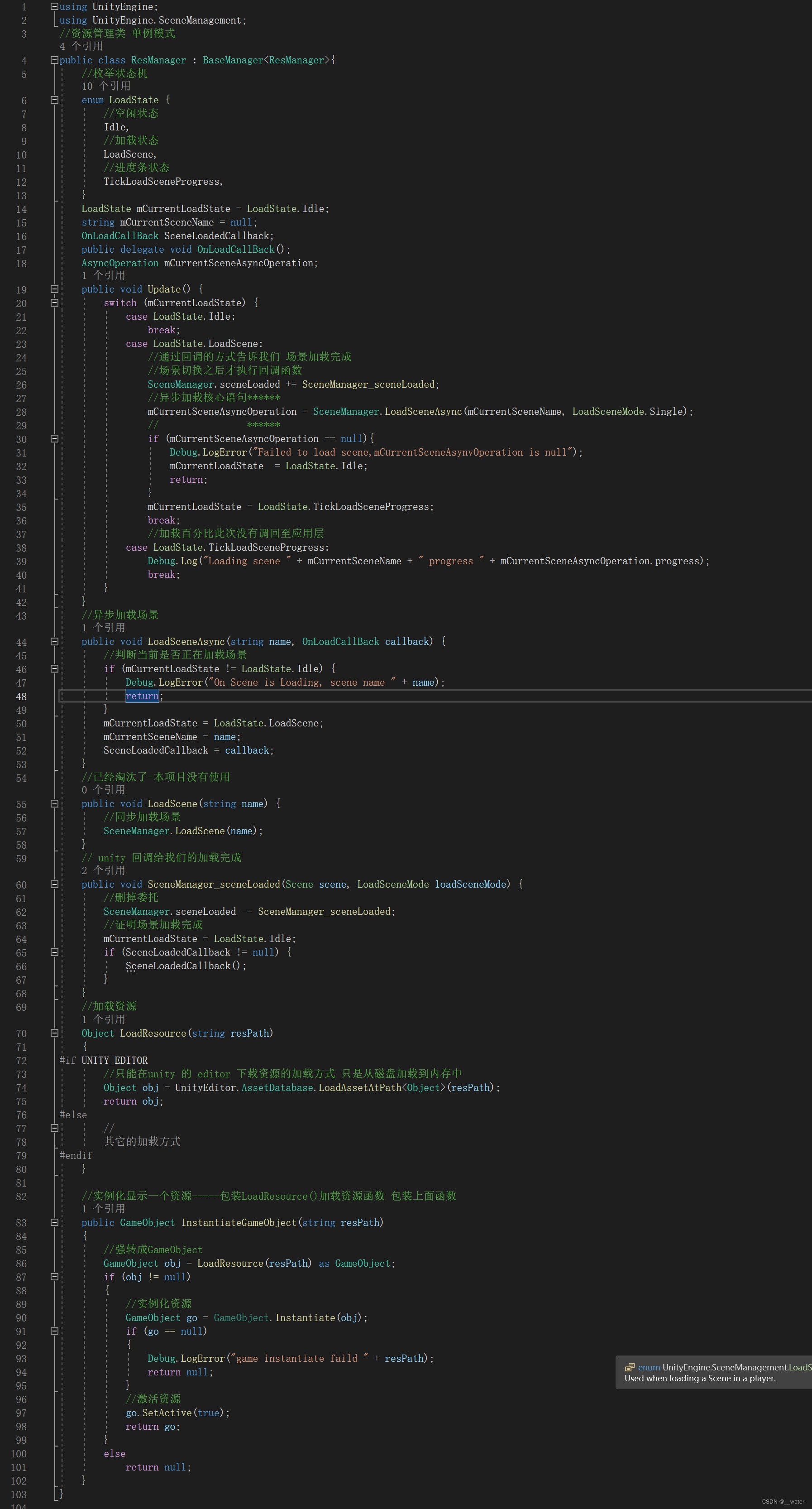 『游戏框架』加载角色【02】_gameframework fixedupdate-CSDN博客