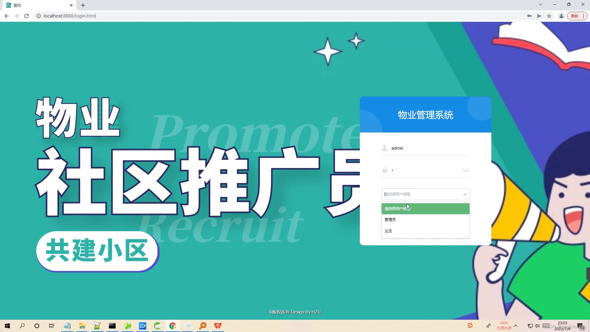 Java项目:小区物业管理系统(java+SpringBoot+HTML+layui+Mysql)_小区物业管理系统html源代码-CSDN博客