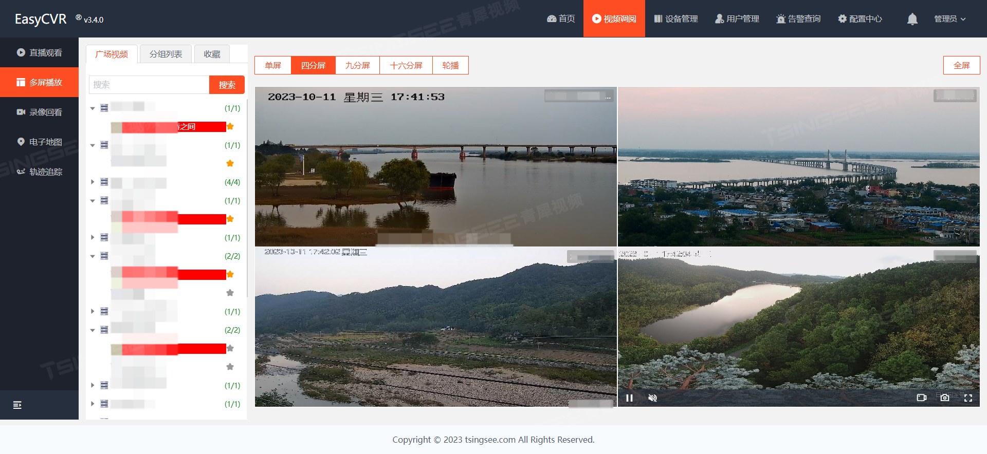 TSINGSEE青犀智慧仓储可视化视频智能监管系统方案-CSDN博客