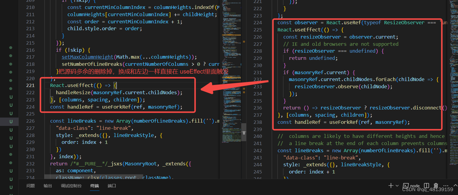 Mui Masonry 闪屏 或者 报错：ResizeObserver ..._resizeobserver loop limit exceeded-CSDN博客