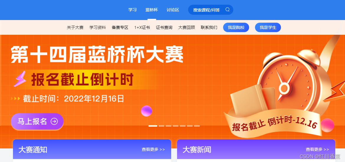 第十四届蓝桥杯集训——javac组第一篇——eclipse的使用蓝桥杯java用什么编译器 Csdn博客
